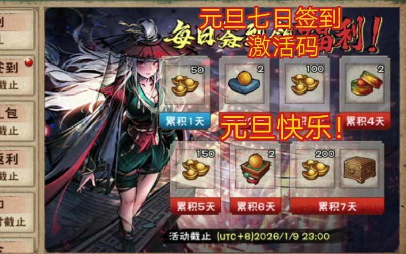 烟雨江湖oppo激活码图标