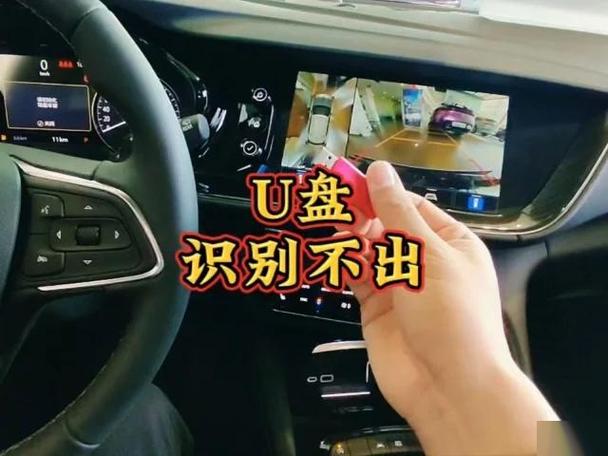 移动盒子插u盘没反应截图