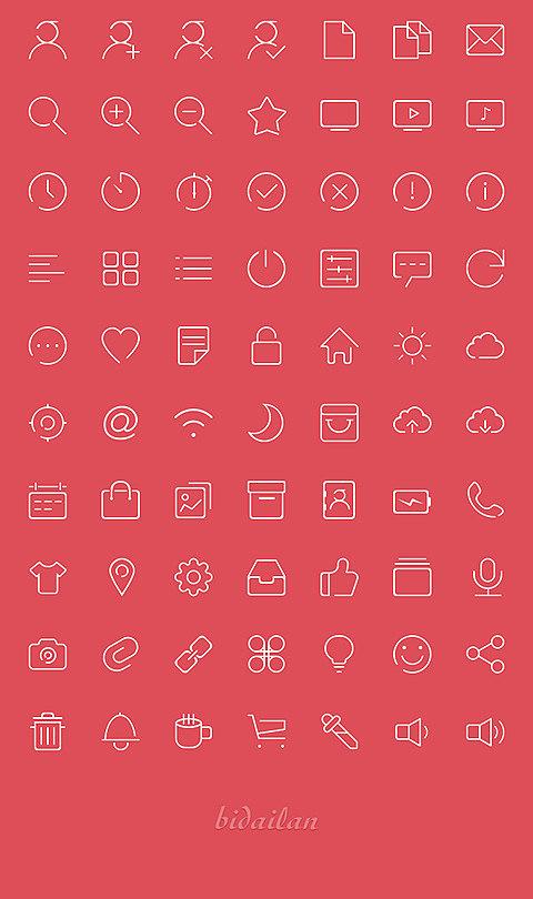 lofter2019旧版本截图