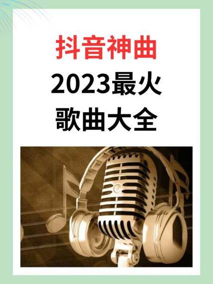 别叫我歌神123图标