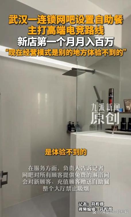 网咖通宵一般几点到几点图标