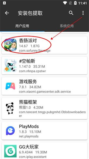 mt下载正版官网下载图标