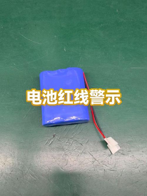 红米手机电量显示红色图标