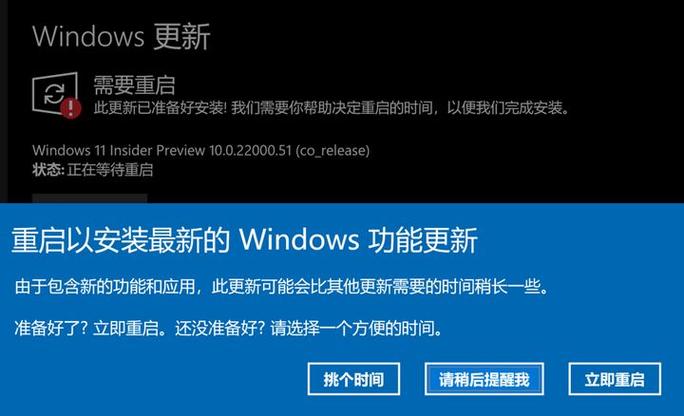 Windows更新助手截图