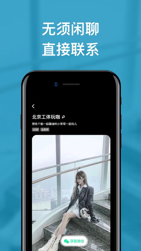 扩微友图标