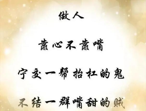 愿意用嘴的人多还是不愿意截图