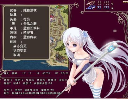 献给精灵神的祭品巫女