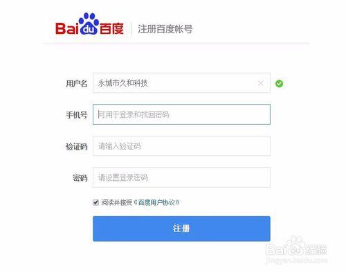 百度号码服务平台图标