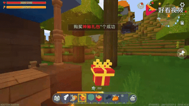 迷你世界龙珠生存迷你号图标