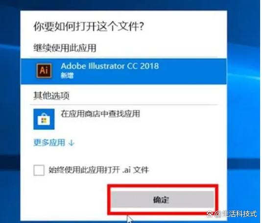 ai同名文件替换怎么恢复图标