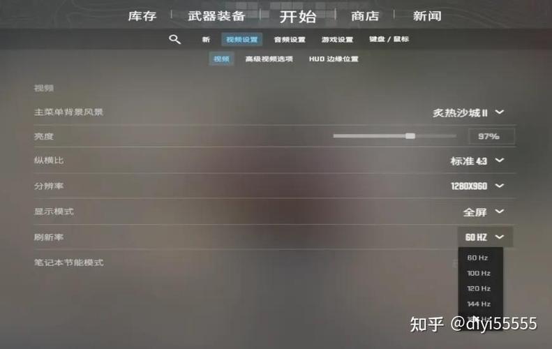 csgo分辨率调大了画面出去了没办法点截图