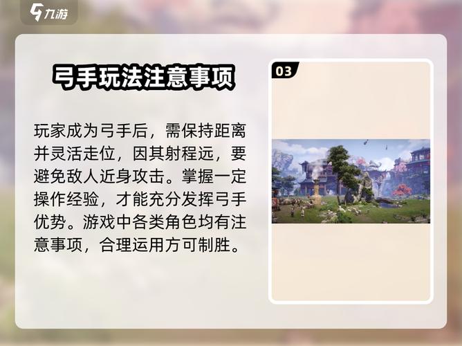 新手玩职业的注意事项截图