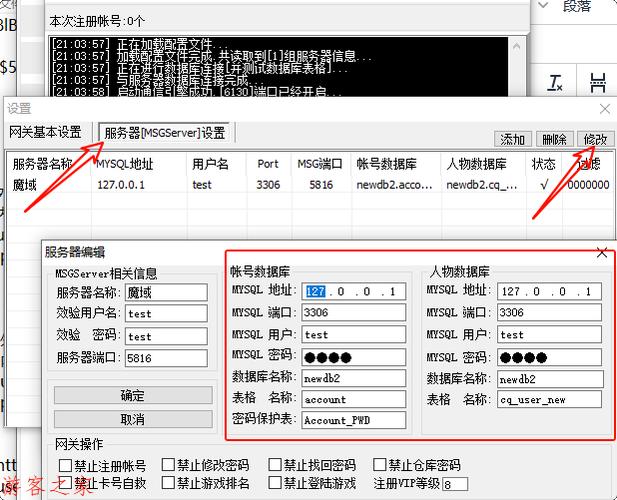 gm工具是什么意思图标