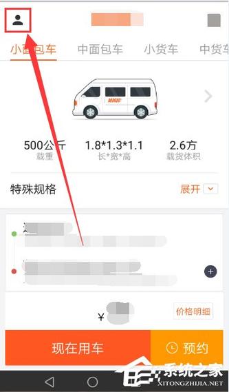 货拉拉新手入门教程图标
