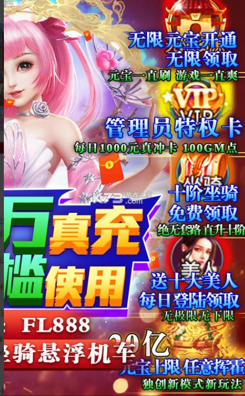妖神传说礼包码图标