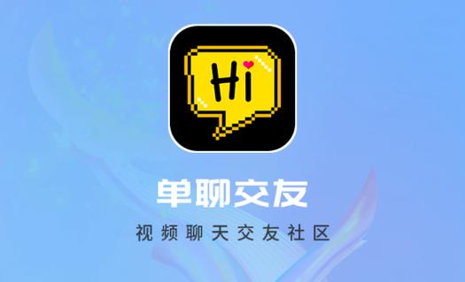 蜜岛交友软件怎么赚钱图标