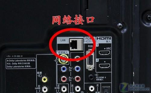 智能电视需要网线吗图标