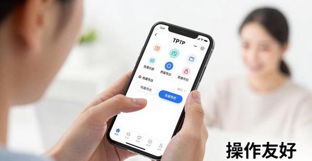 tptp正版下载安装图标