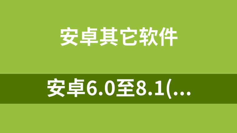 xposed框架包图标