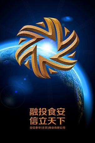 安信金融app官方下载