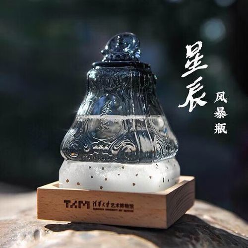 星辰风暴歌词图标