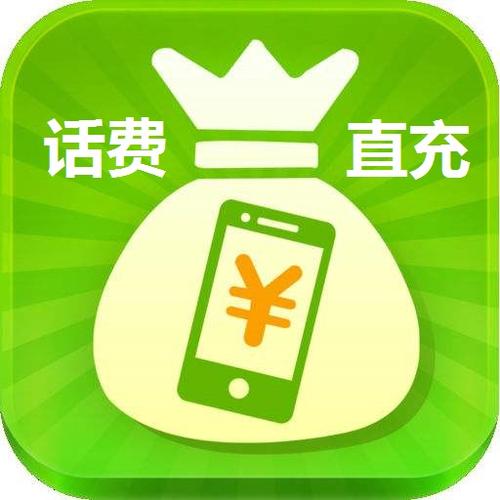 话费充值失败会退回来吗图标