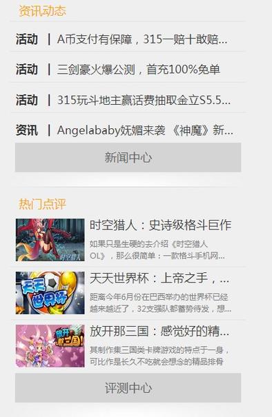 金立客户端游戏中心图标