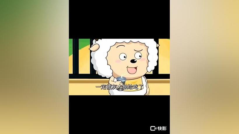 灰太狼把喜羊羊给吃了图标