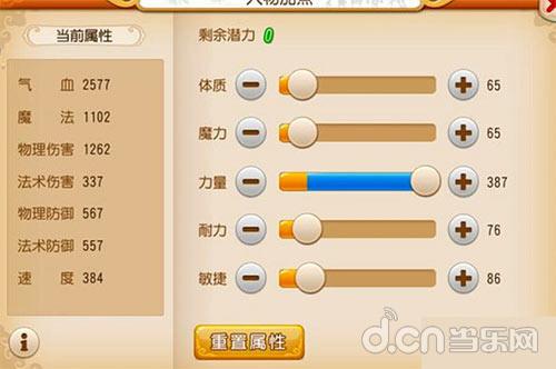 梦幻西游网页版零元党攻略图标