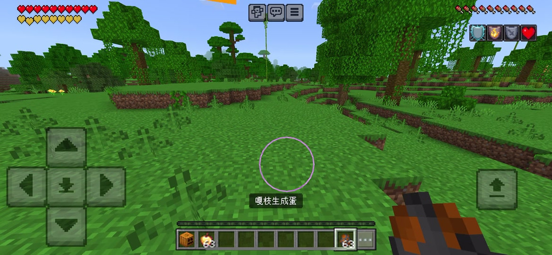 我的世界基岩版苍白花园下载截图