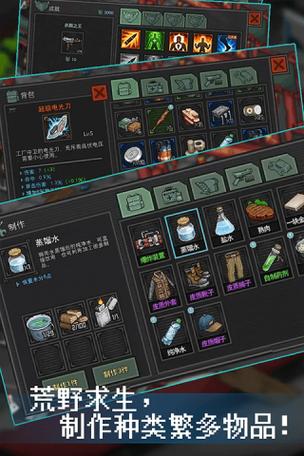 像素危城内置作弊菜单图标
