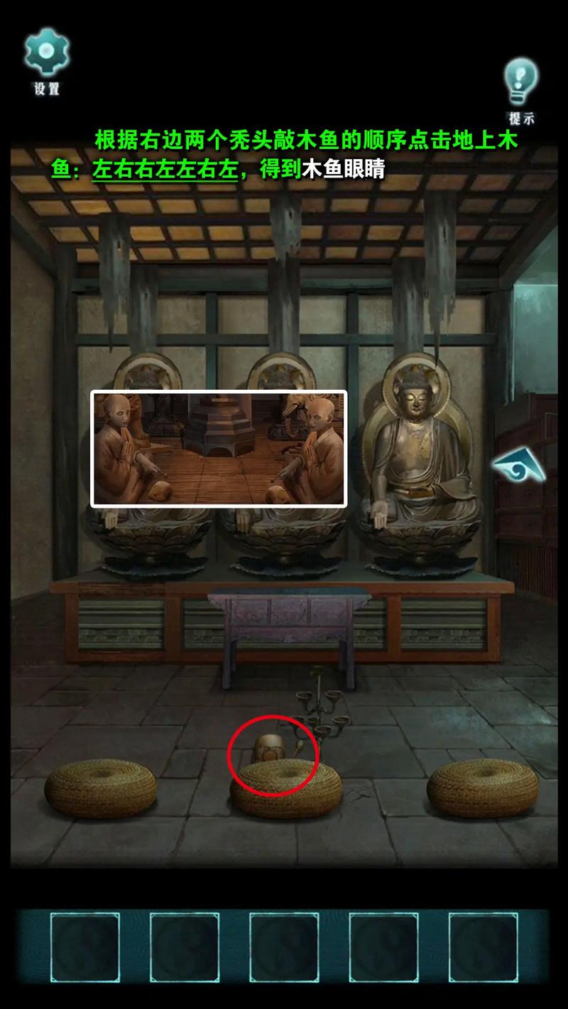 背时鬼怎么破解截图