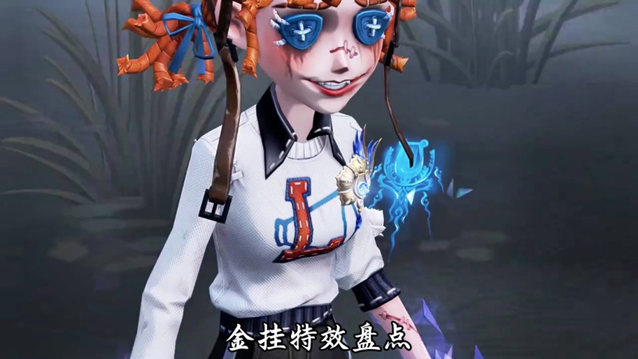 第五人格局内追击音乐图标