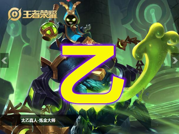 英雄代表一个数字图标