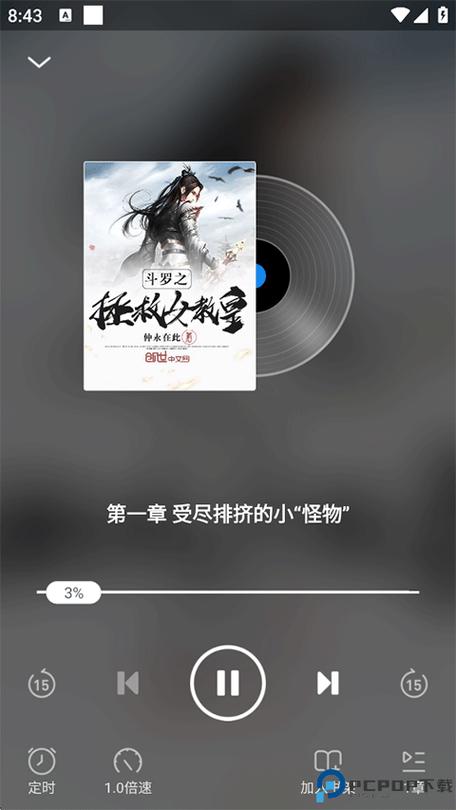 飞读免费小说图标