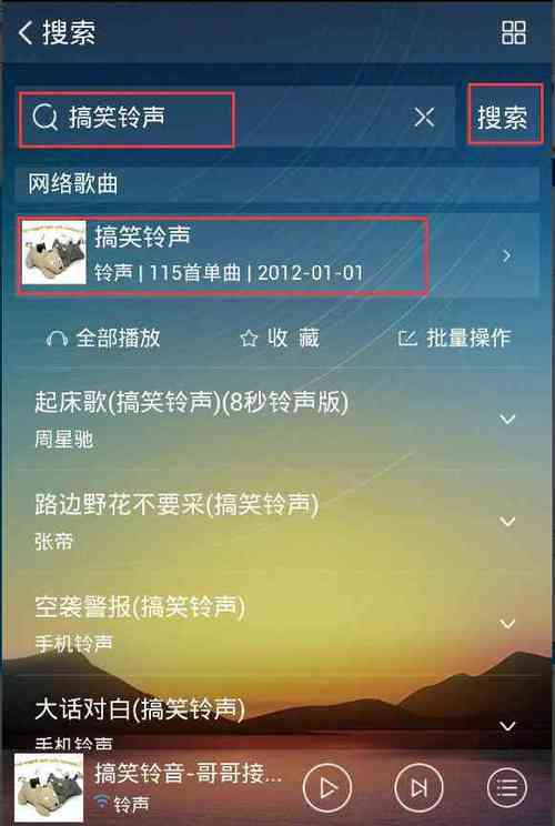 酷我音乐人工电话截图