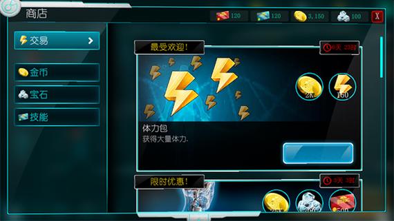 生化公司中文破解汉化版图标