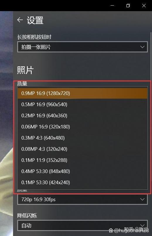 相机像素怎么调图标