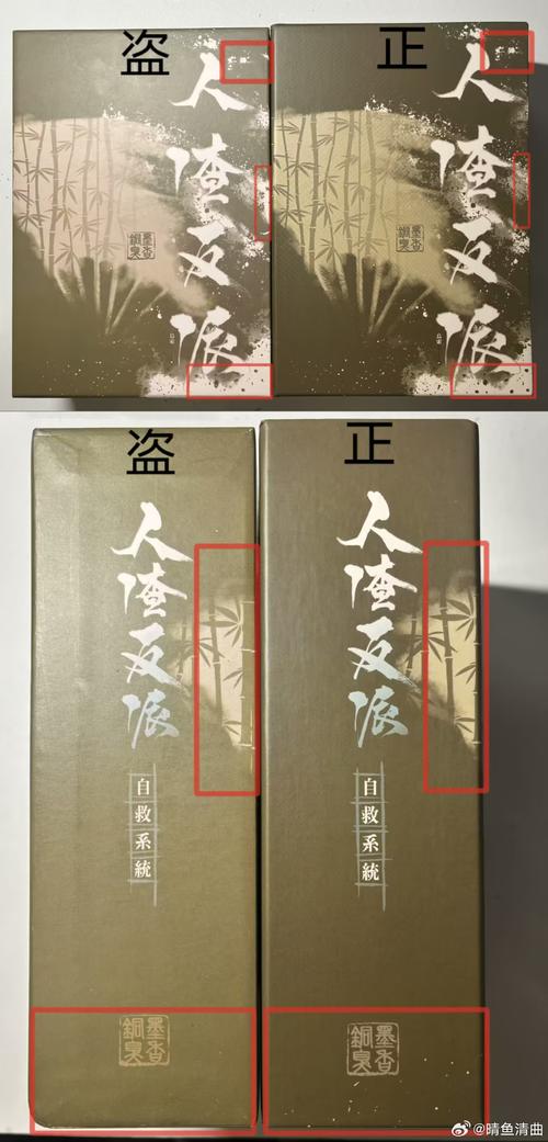 哪里可以买到纯原版本图标
