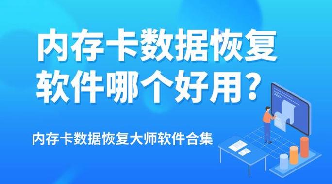 怎么恢复储存卡删除的图标