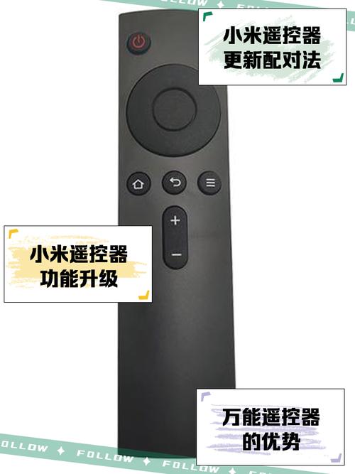 红米note5遥控器在哪图标