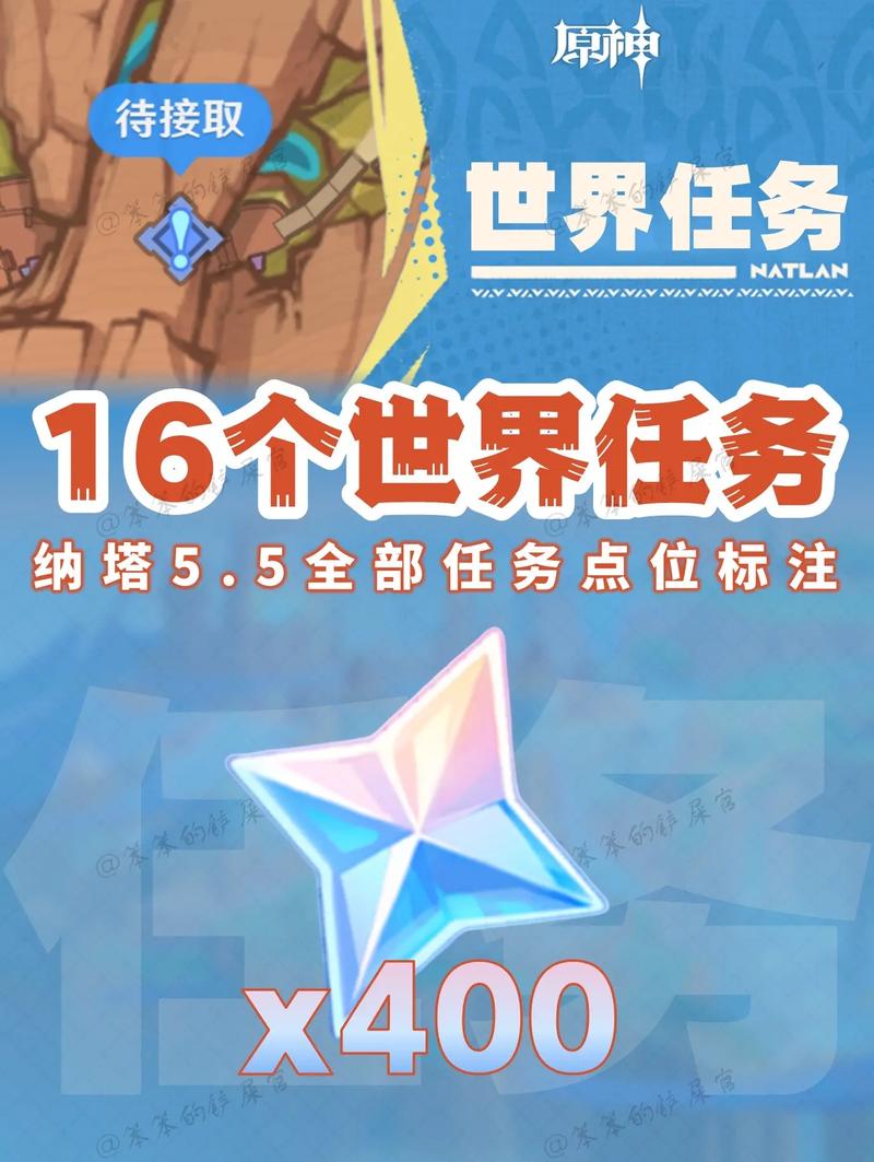 我的世界宝可梦任务人找不到图标