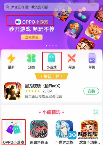 poop游戏中心官方正版图标