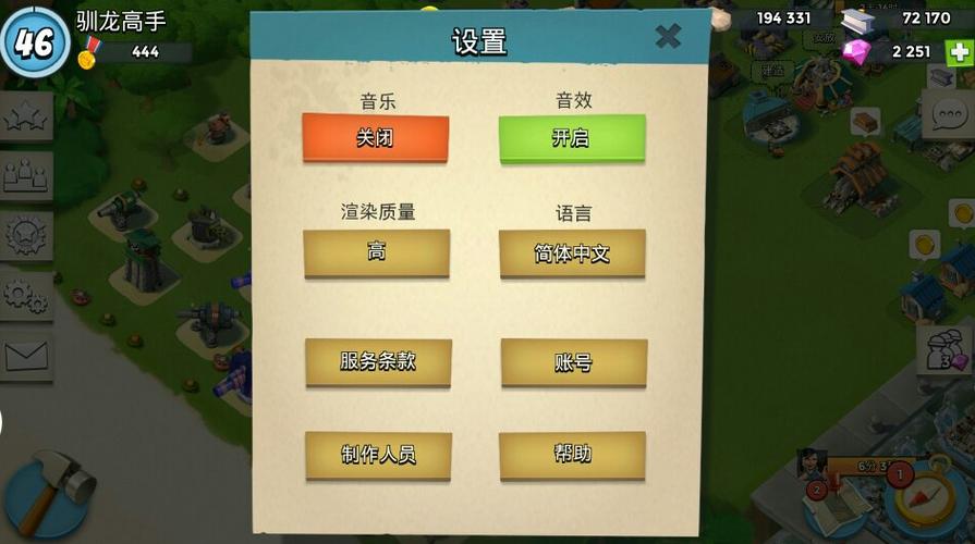 海岛奇兵九游版下载官网图标