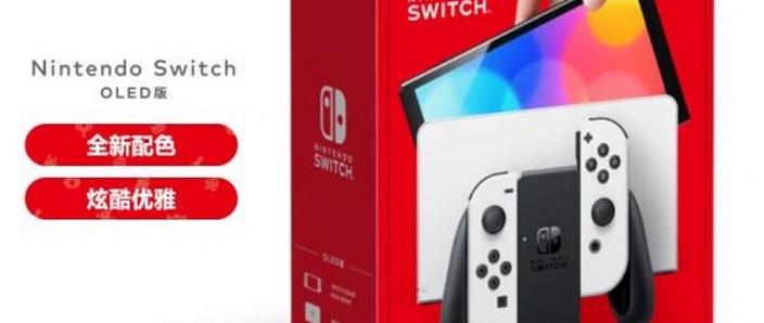 任天堂switch国行可以领金币吗截图