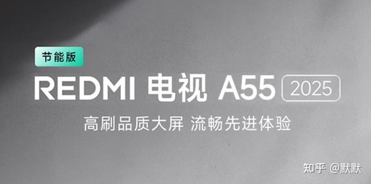 小米电视dra固件截图