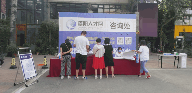 濮阳人才市场在哪里图标