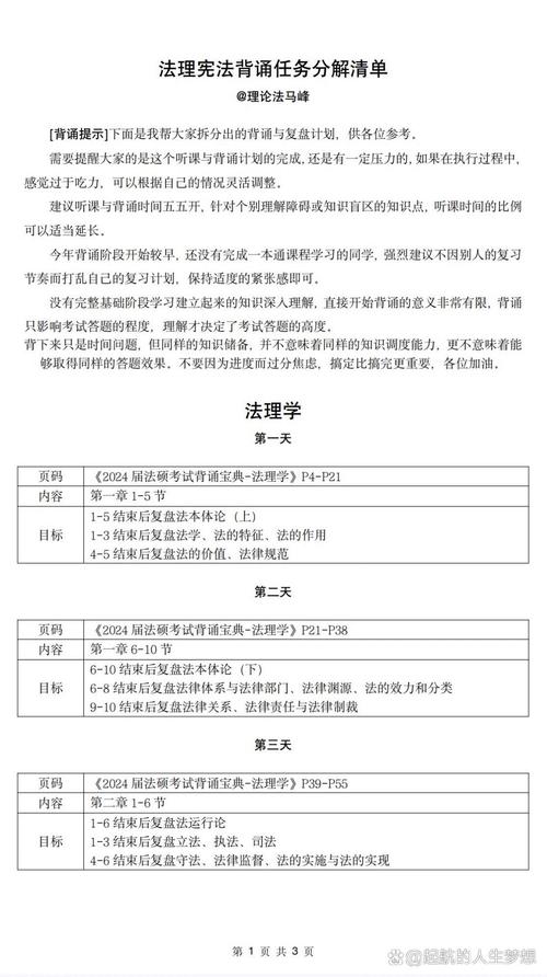 抖音任务赚钱方式图标