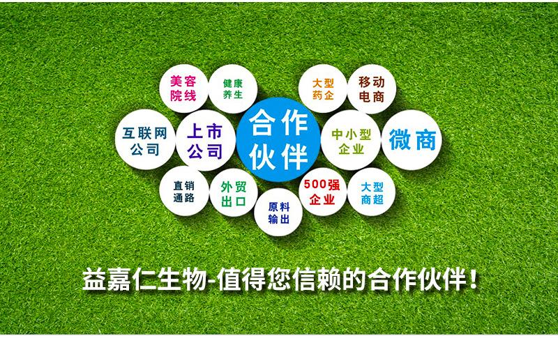 代加工项目合作平台