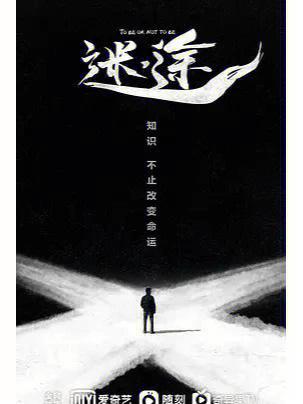 重生之醒悟txt图标